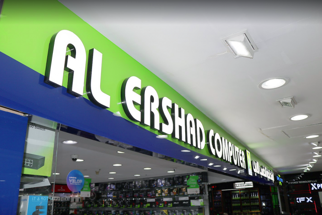 Retail chain and showrooms – Al Ershad Group – UAE | BAHRAIN | Computers & Laptops Trading and ...